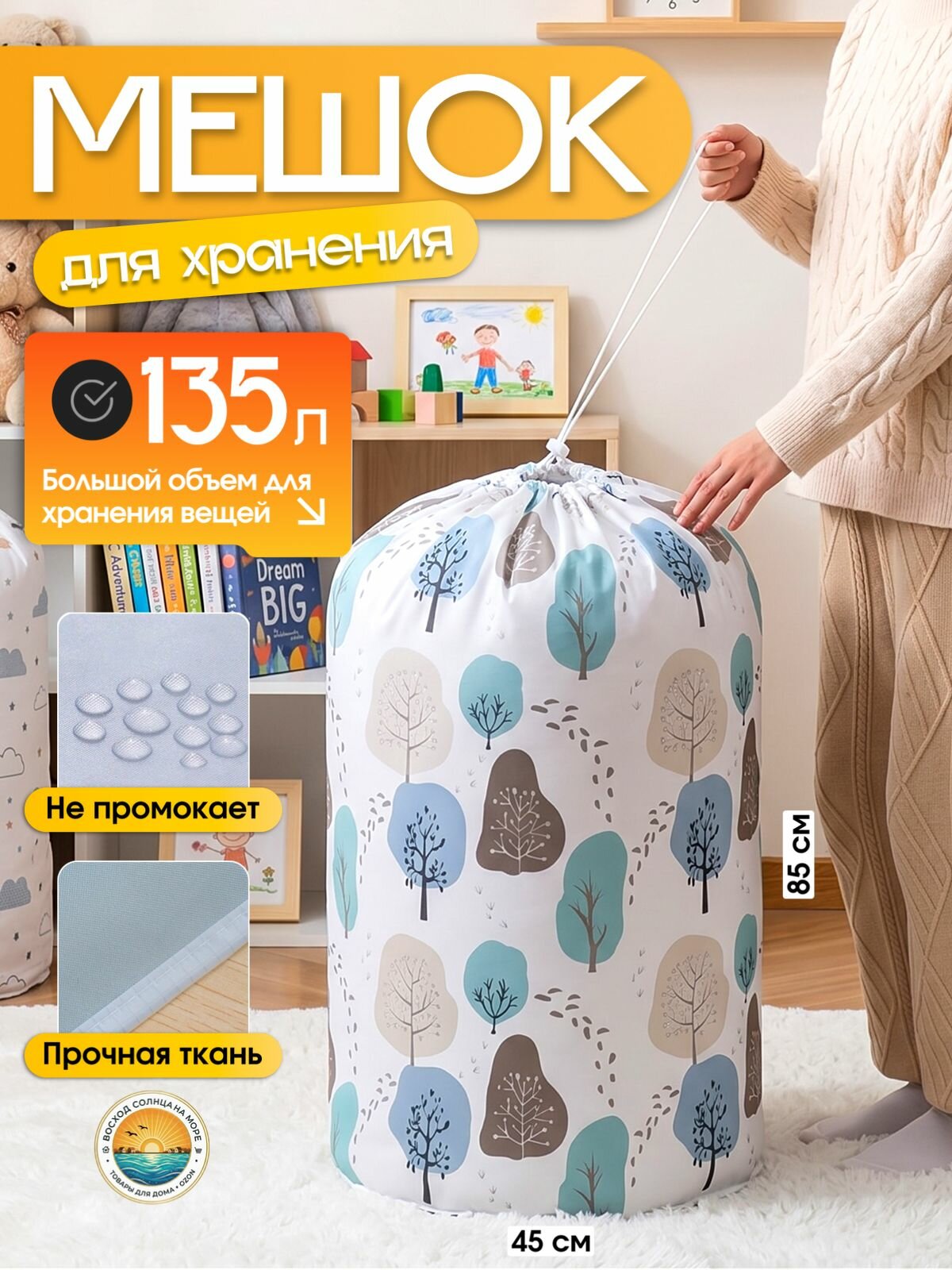 Пакеты термоусадочные 85 см х 45 см
