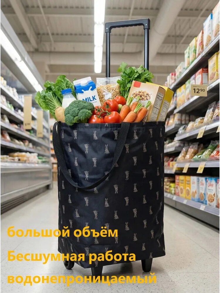 Сумка , 28х93, черный — фото 1