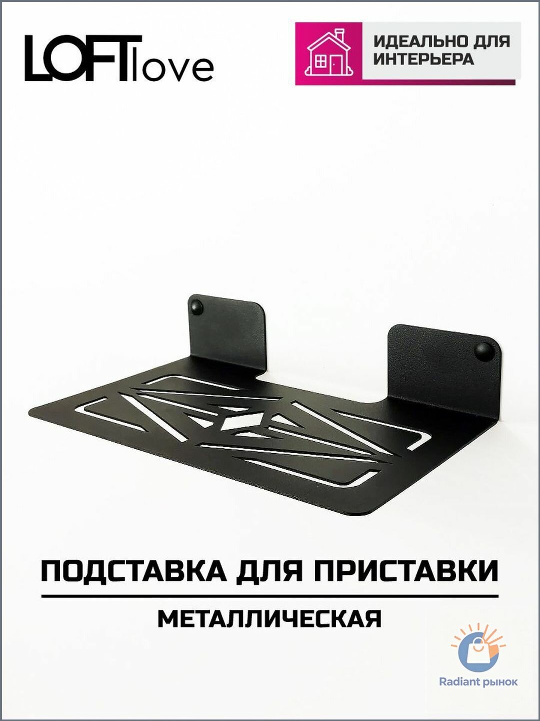 Полка Настенная Прямая, 25х15х5 см, 1 шт.