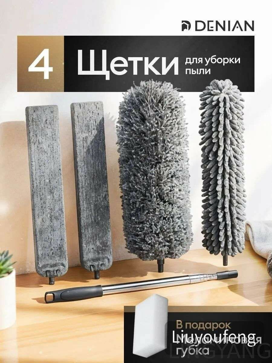 Пипидастр