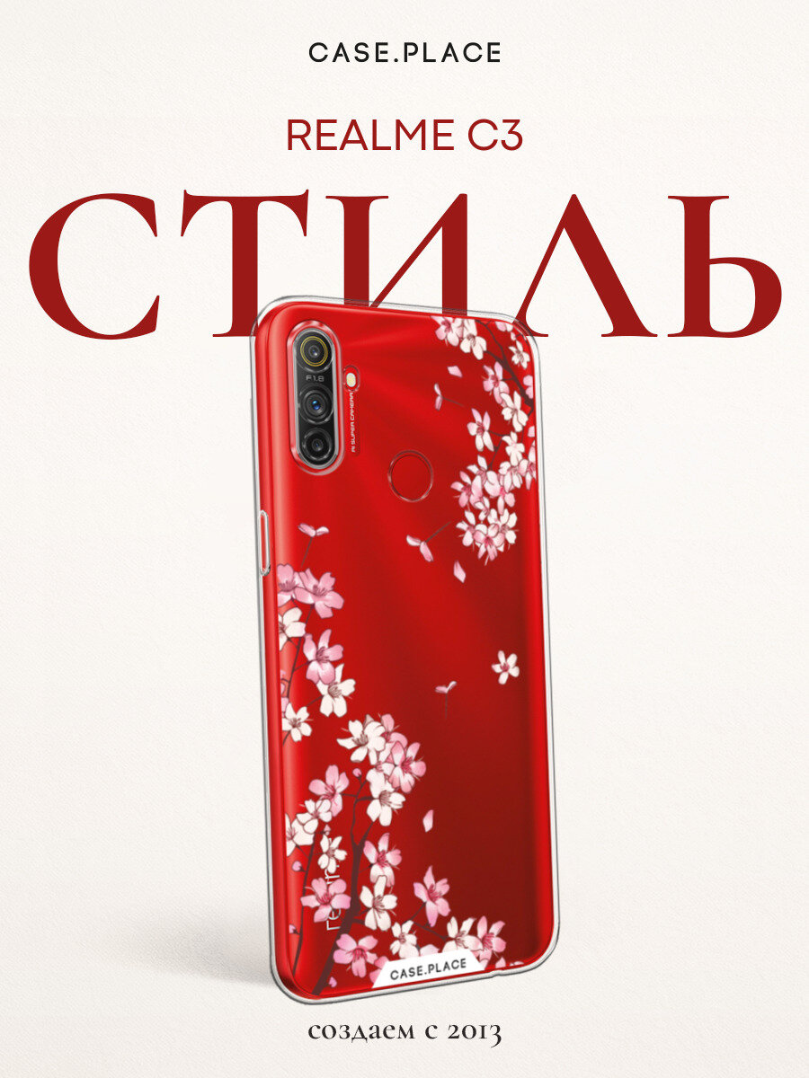 Чехол на Realme C3 / Реалми C3 с принтом "Ветви сакуры 1", прозрачный