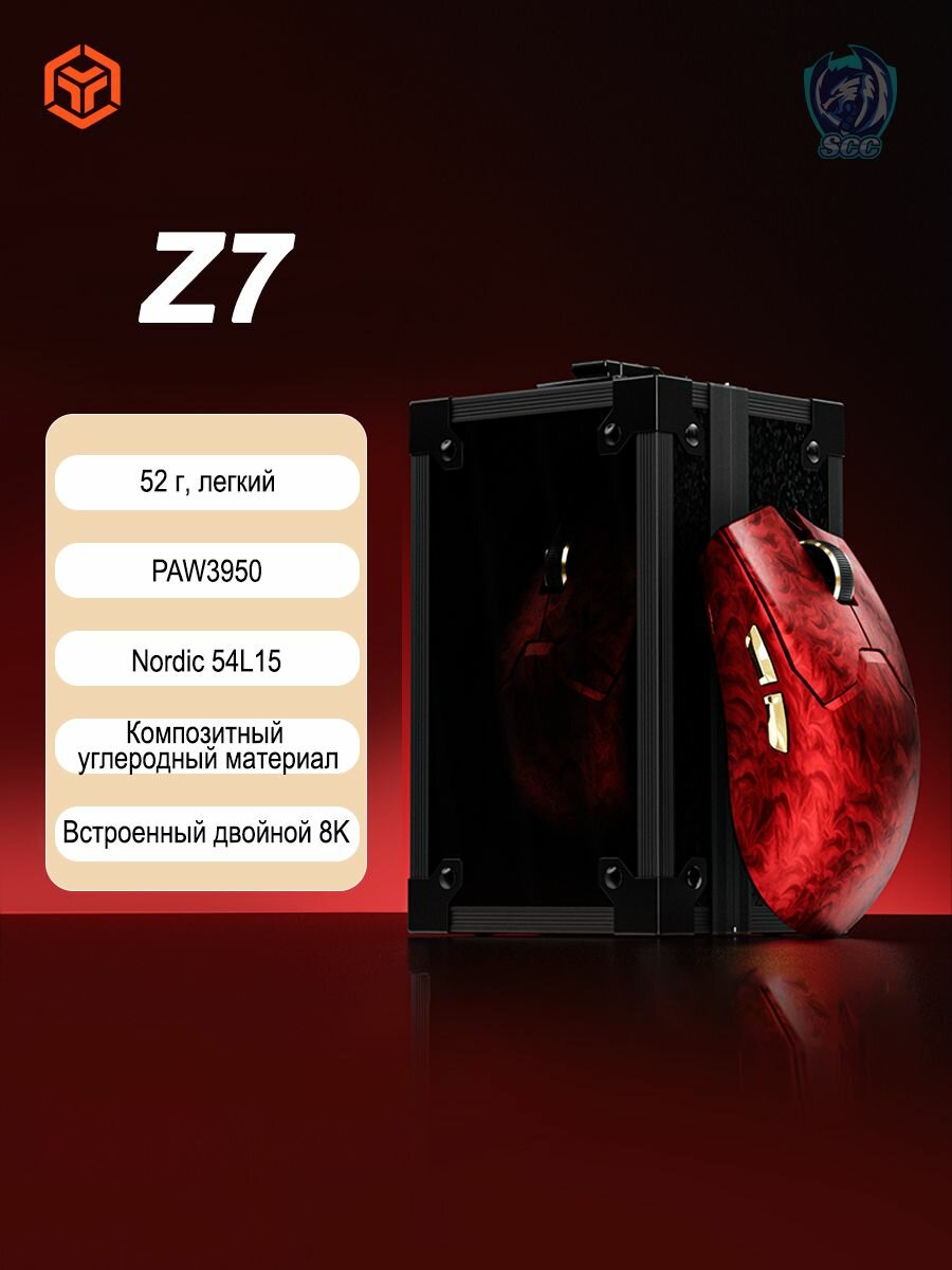 EWEADN Z7 Игровая мышь