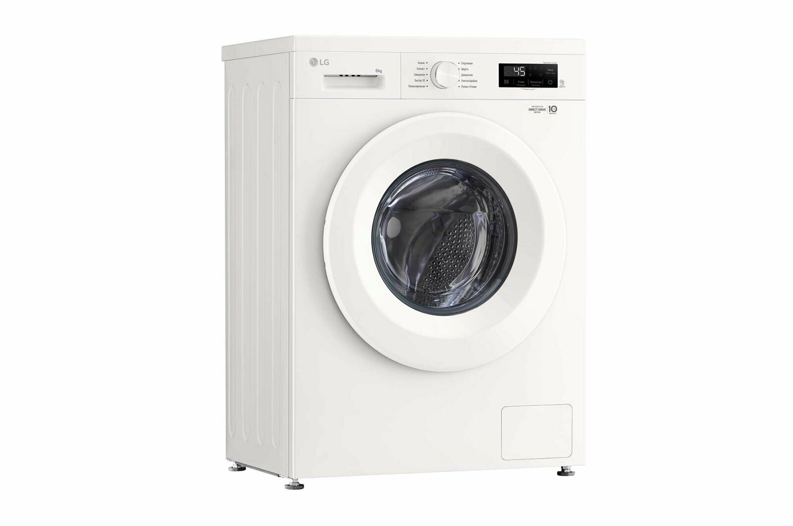 Стиральная машина LG F2Y1NS3W, с паром и 6 движениями заботы, очистка барабана