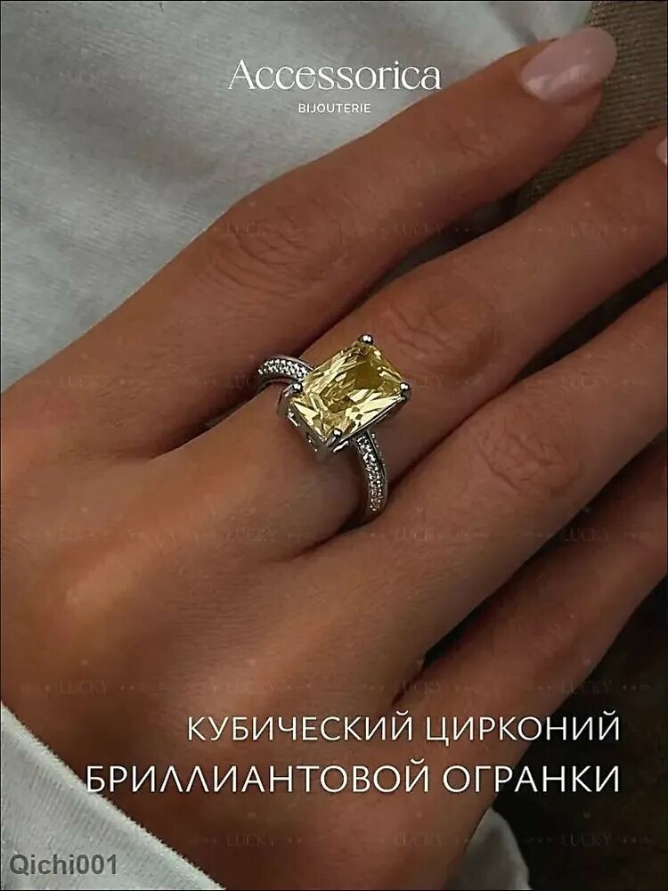 Кольцо
