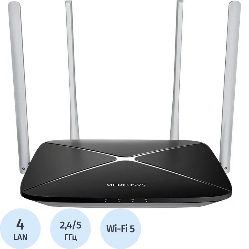 Маршрутизатор Mercusys AC12 AC1200 10/100BASE-TX черный