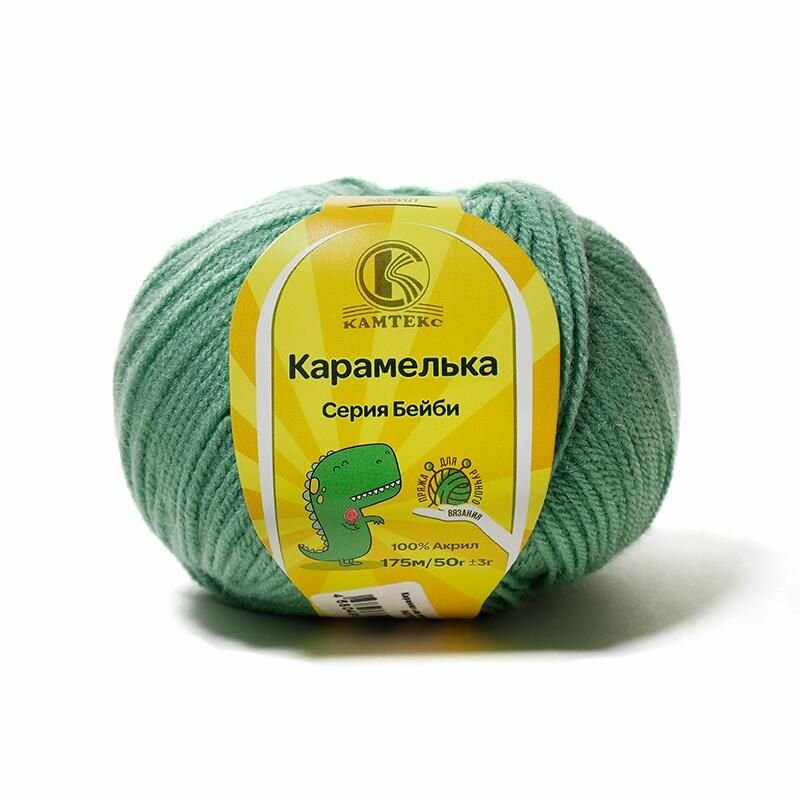 Пряжа Камтекс Карамелька 020 (10 мотков по 50г/175м) эвкалипт