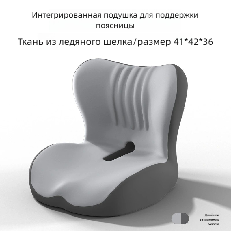 Ортопедическая подушка, для спины, поясницы, для офиса, авто, дома，Серый двухцветный (без доп. подушки)