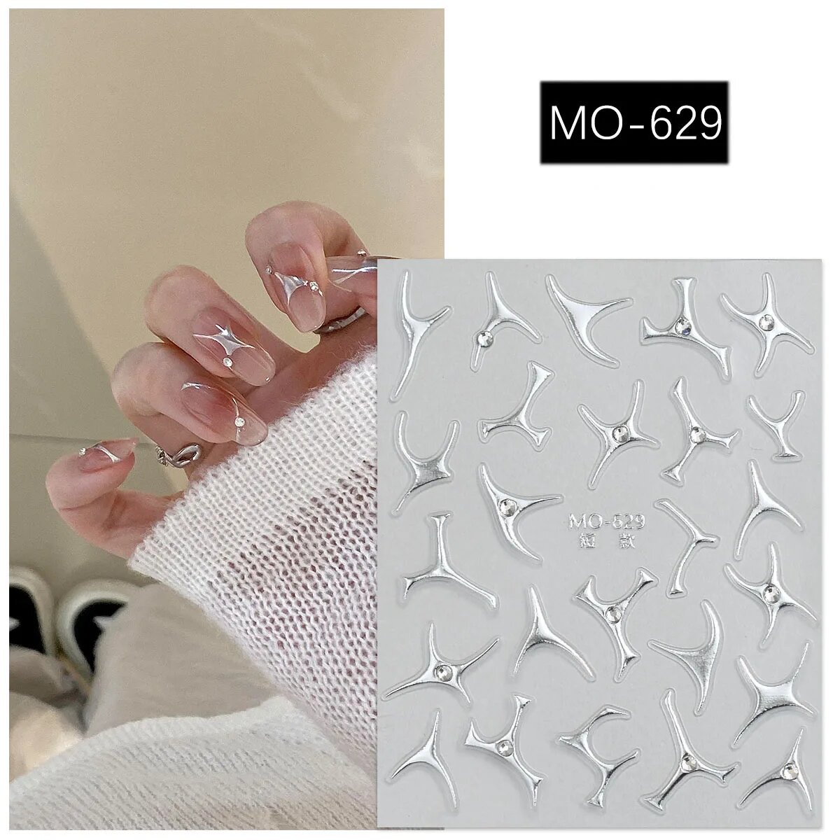 Наклейки для ногтей Misscheering серебристые с 3D эффектом MO-629