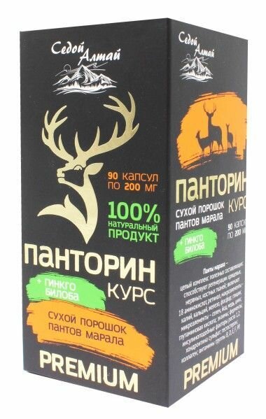 Пищевая добавка Фарм-Продукт панторин курс+ гинкго билоба № 90 капс 9655