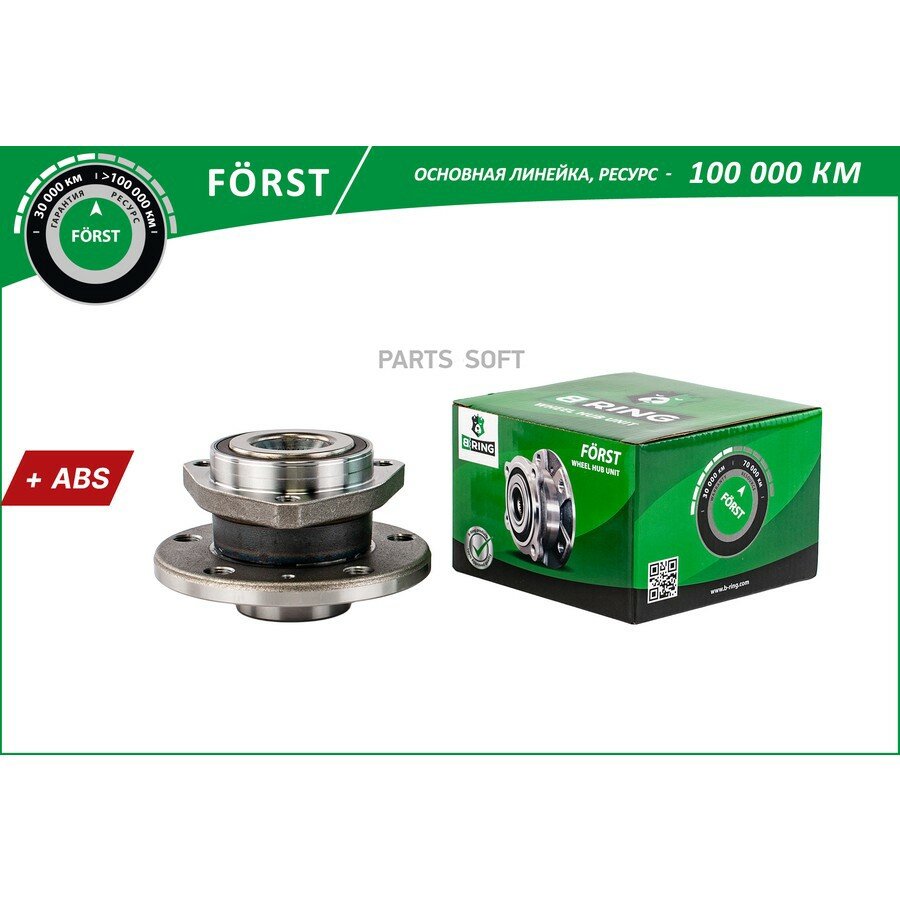 BRING BK1079 Ступица с подшип. в сборе VW Golf V VI (03-) (перед.) [d=136.5 с ABS] (BK1079) B-RING FORST ()