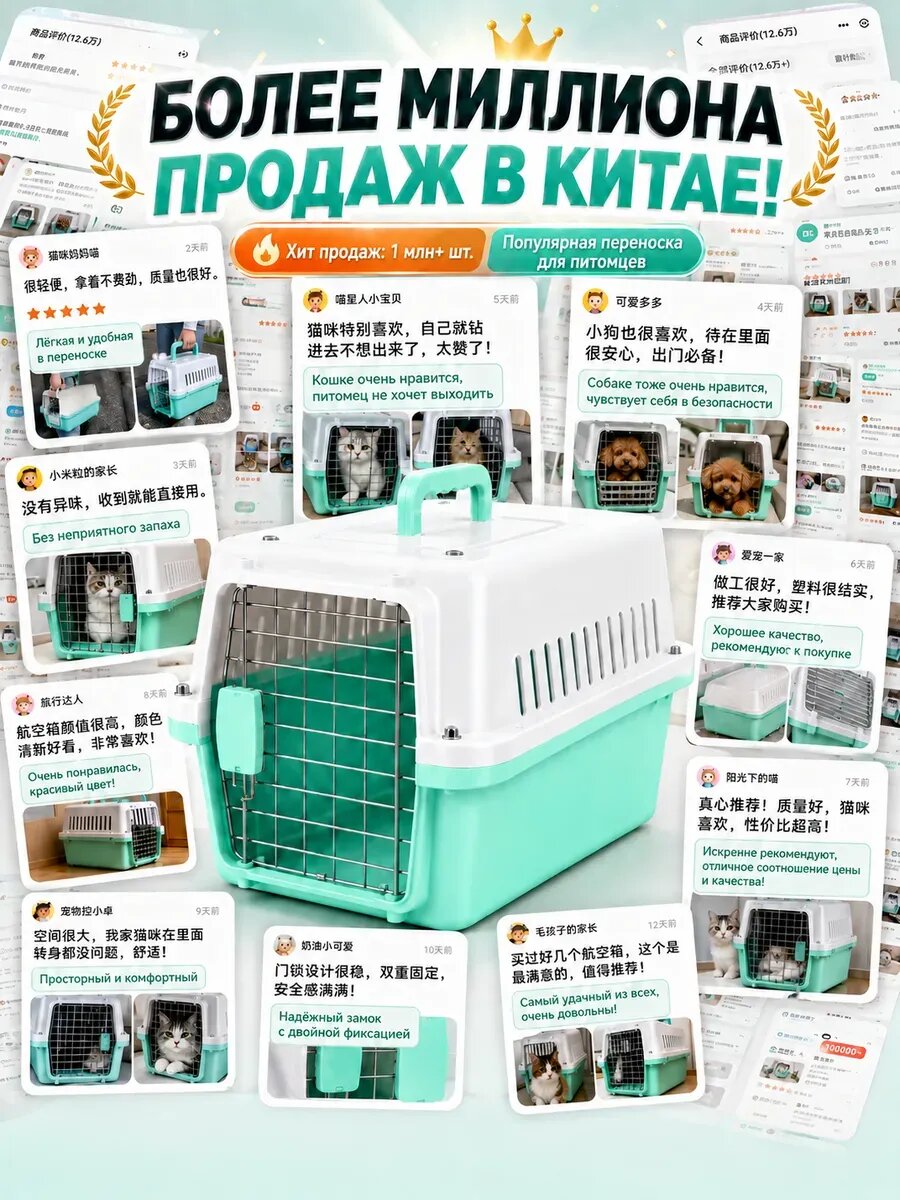 Переноска для собак до 10 кг — фото 1