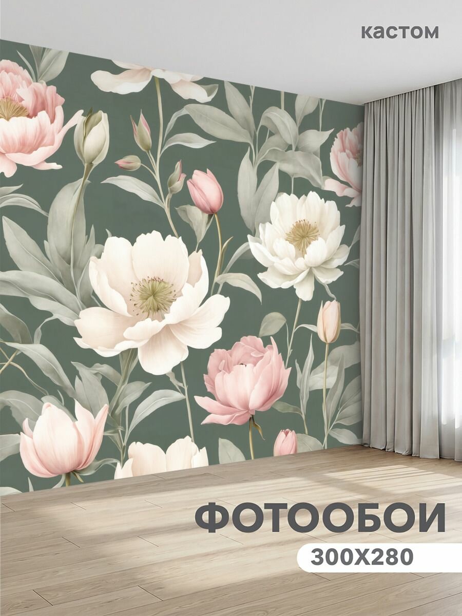 Фотообои на стену флизелиновые 3d Цветы и растения 300х270 см