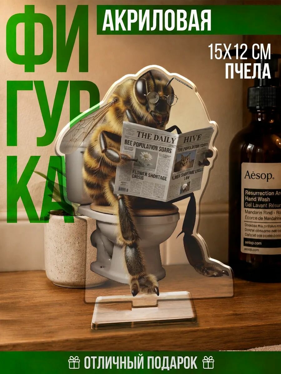 Акриловая фигурка на стол пчела на туалете