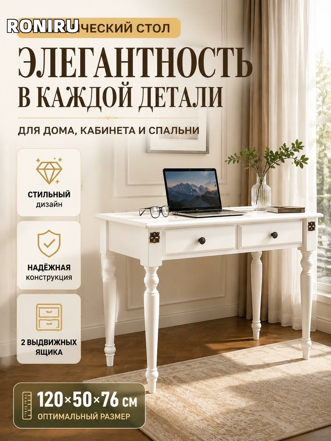 Классический стол из натурального дерева в американском стиле для дома, кабинета и спальни с ящиками и табуретом