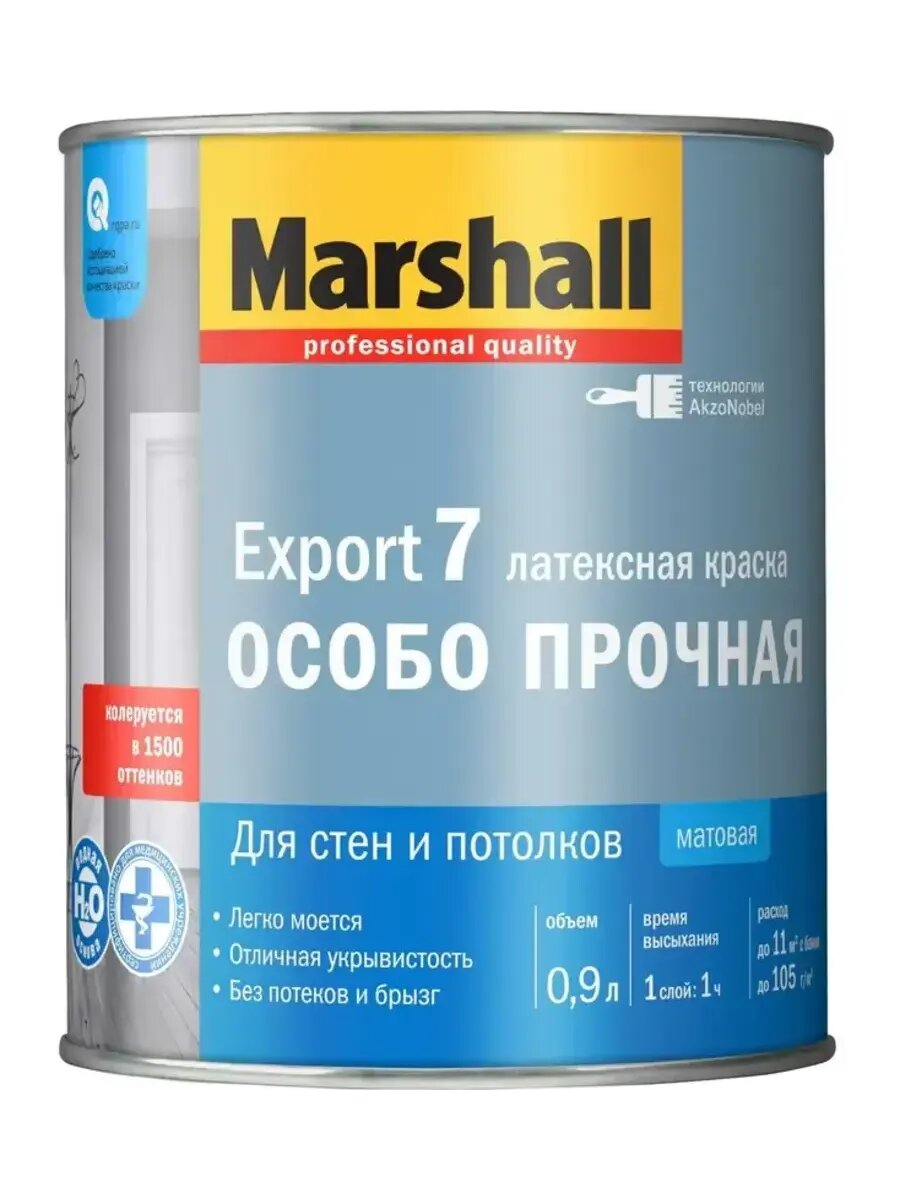 EXPORT 7 краска для внутренних работ, моющаяся, База BW 0,9л