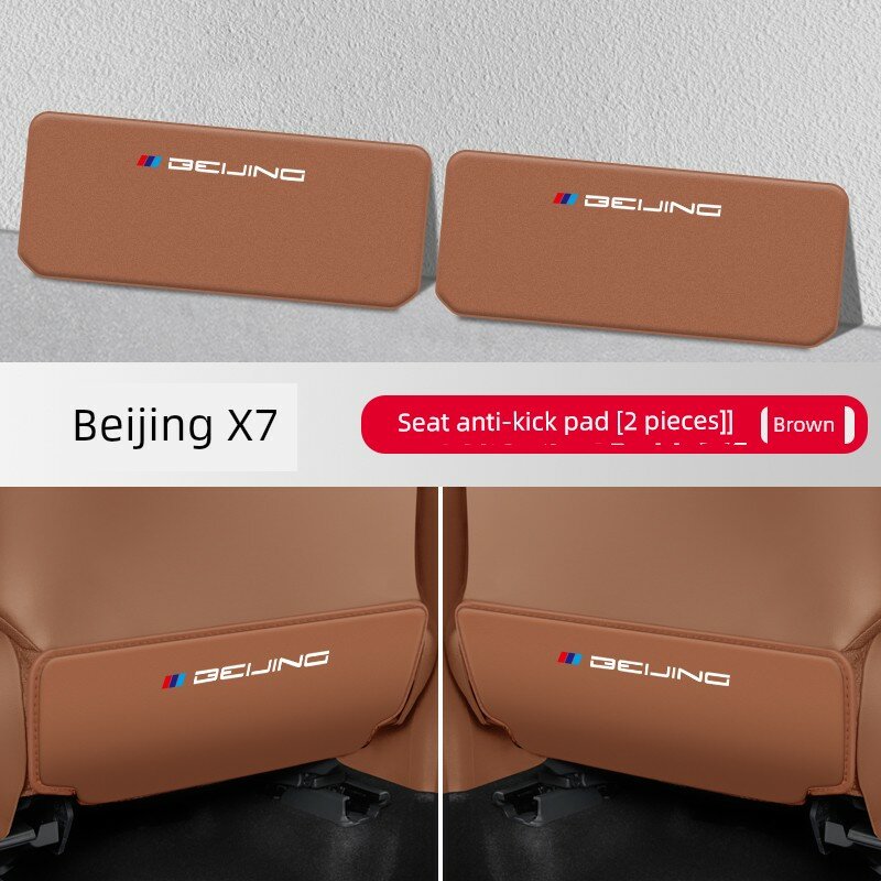 Набор из 2 подушек для сиденья автомобиля Beijing X7 в коричневом цвете, из премиальной микрофибры, подходит для седанов