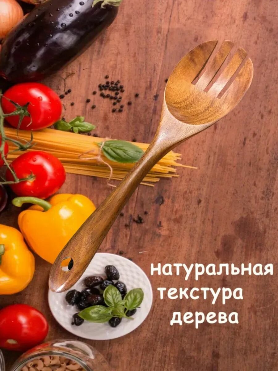 Половник деревянный / ложка поварская из дерева