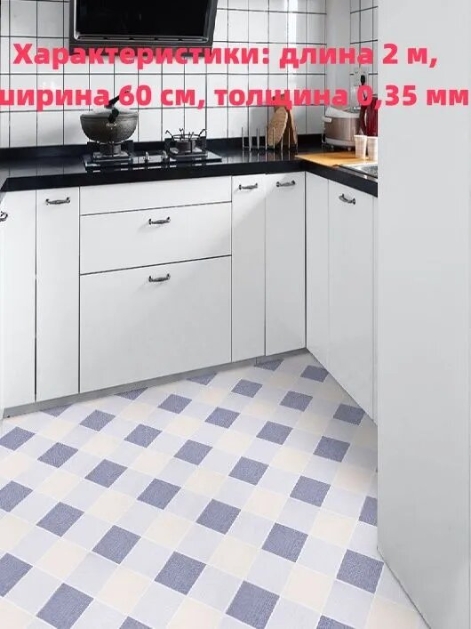 Самоклеящаяся ПВХ плитка для пола, водонепроницаемое покрытие для ванной, кухни, балкона и туалета
