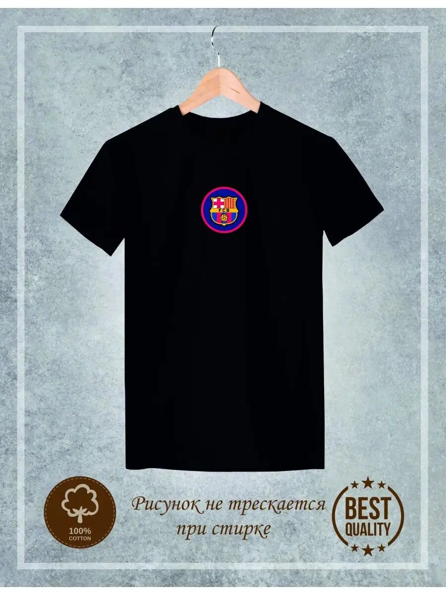Футболка