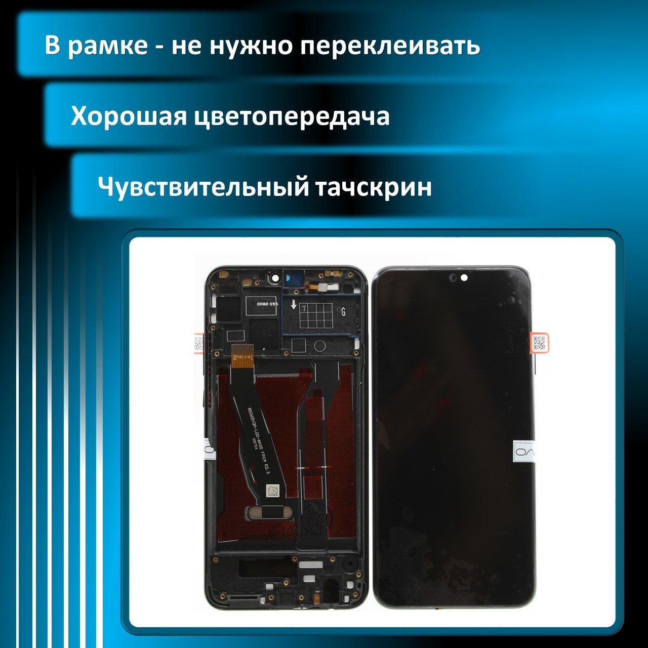 Дисплей для Huawei Honor 8X/9X Lite в рамке (Original New)