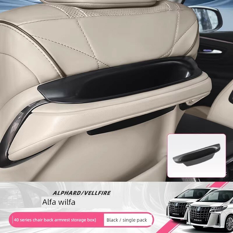 Коробка для хранения на спинке переднего сиденья для Toyota Alphard 40 Series, оригинальный черный, одна штука
