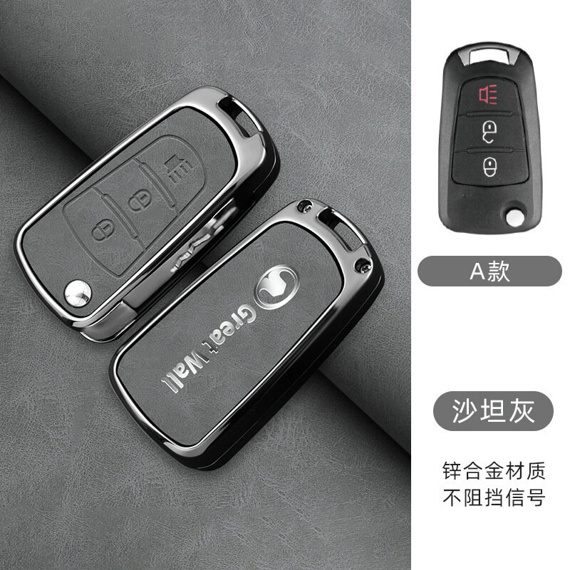 Автомобильная ключница с функцией разблокировки и зуммера в цвете песочный серый, металлический замок, прочная
