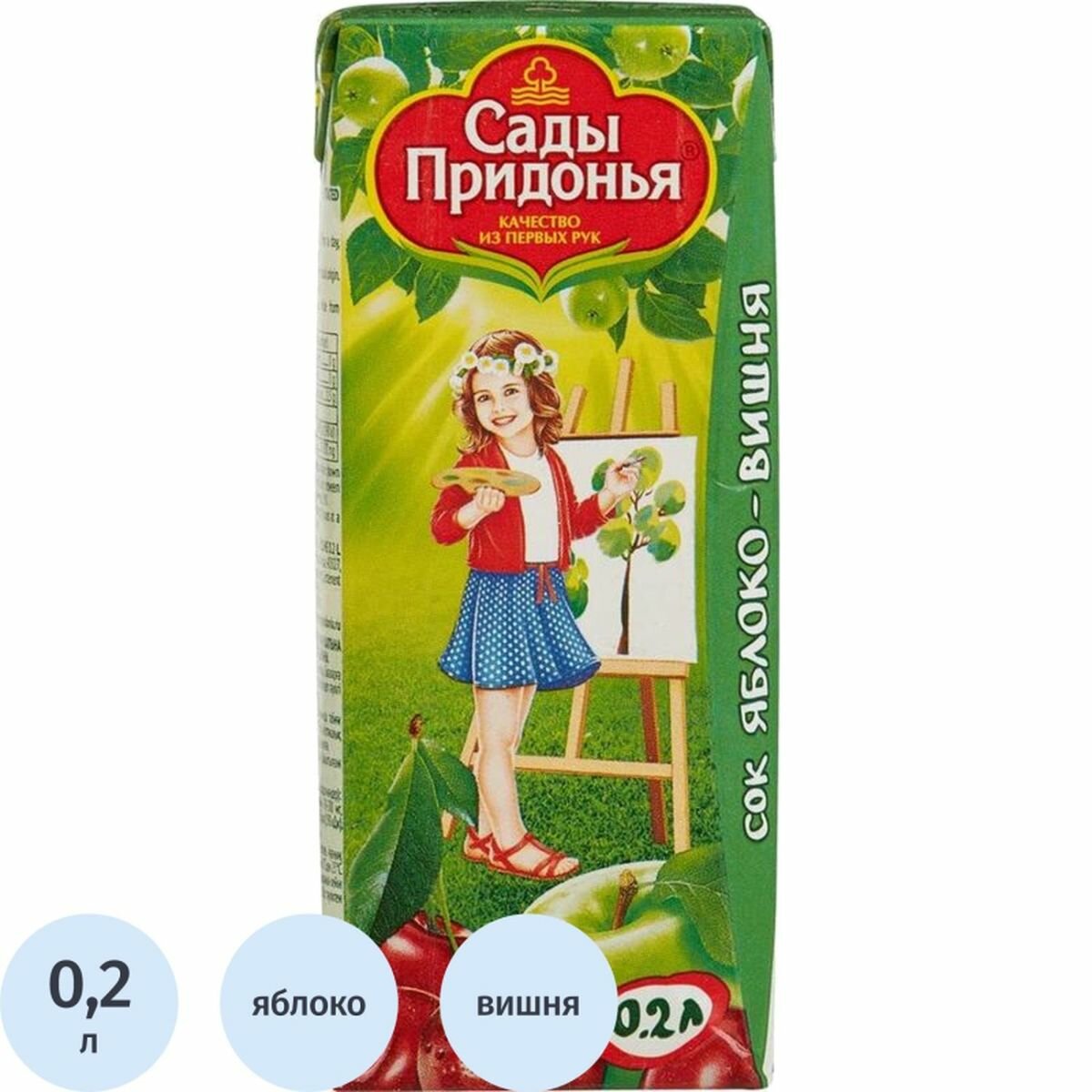Сок Сады Придонья яблочно-вишневый 0,2л (363107)