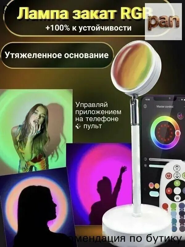 Люстра, LED, 5 Вт