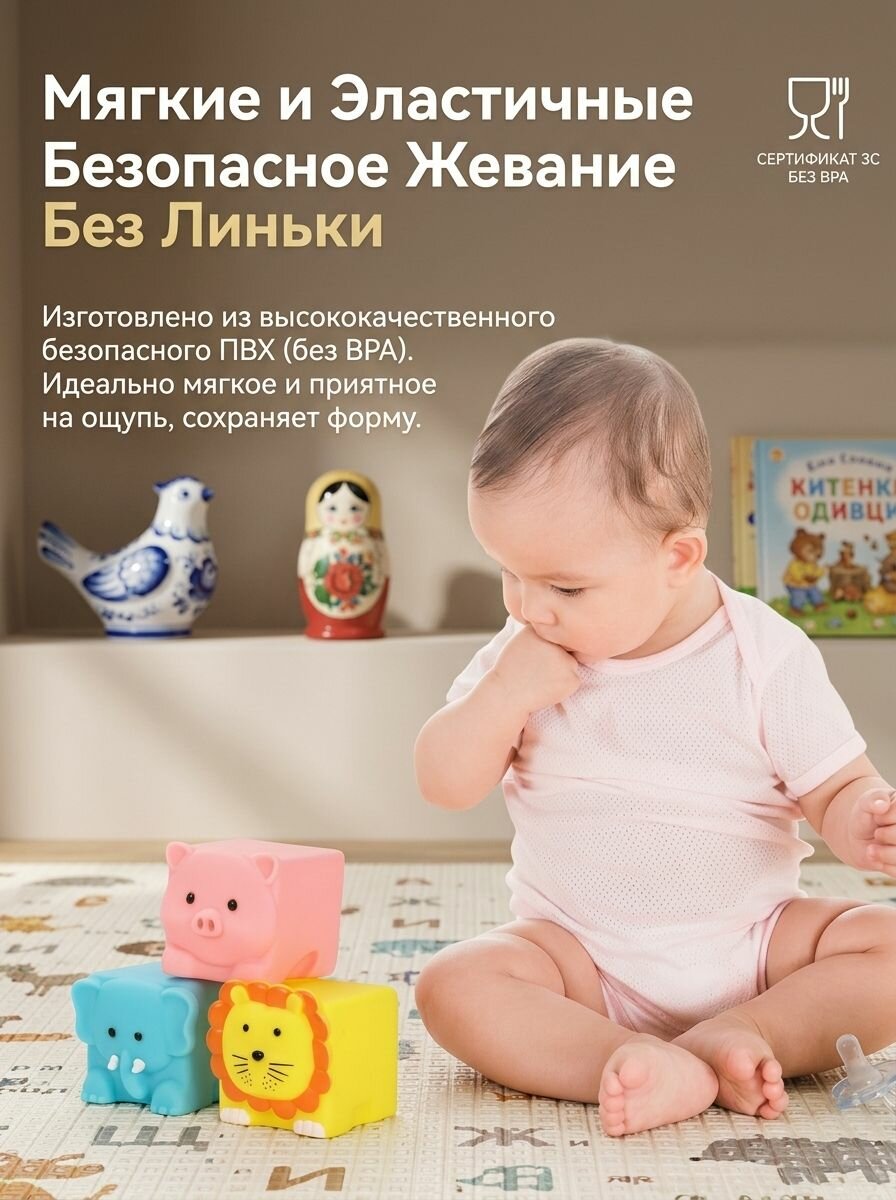 Развивающие мягкие тактильные кубики