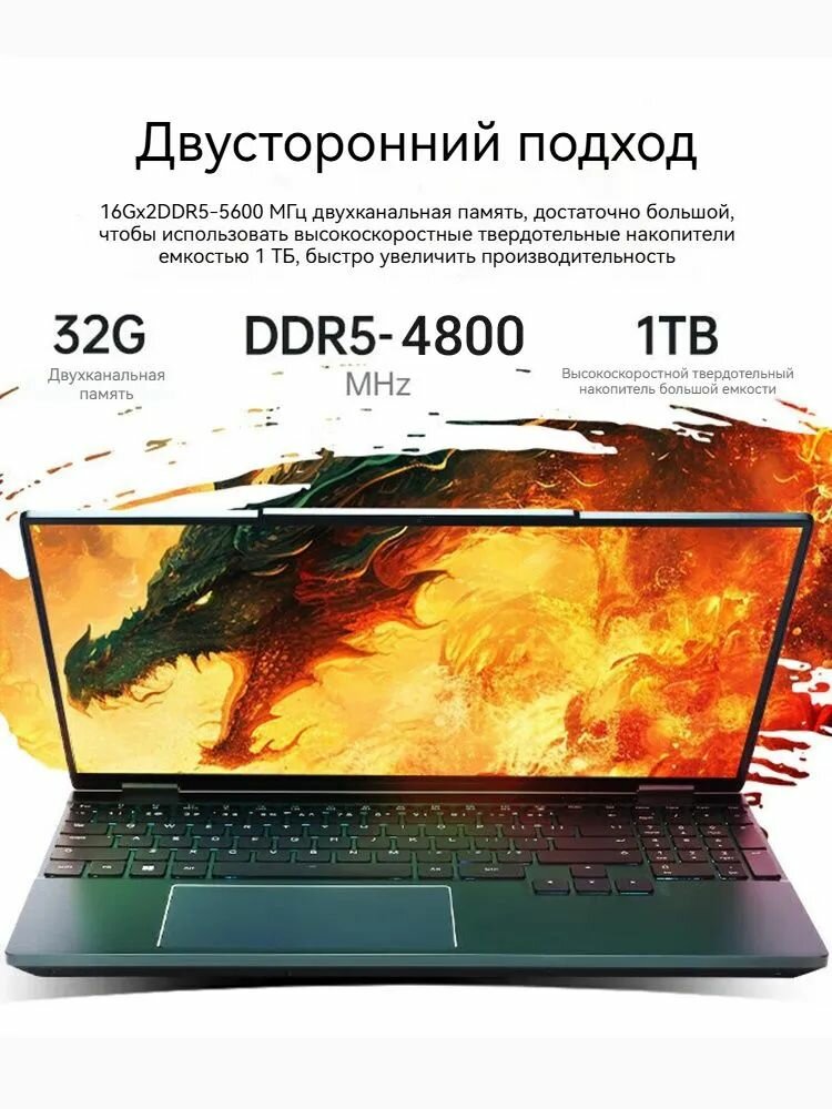 Игровой ноутбук MECHREVO YiLong 15 Pro, R7-8845H, RTX4070, 32ГБ/1ТБ, Русская раскладка — фото 1