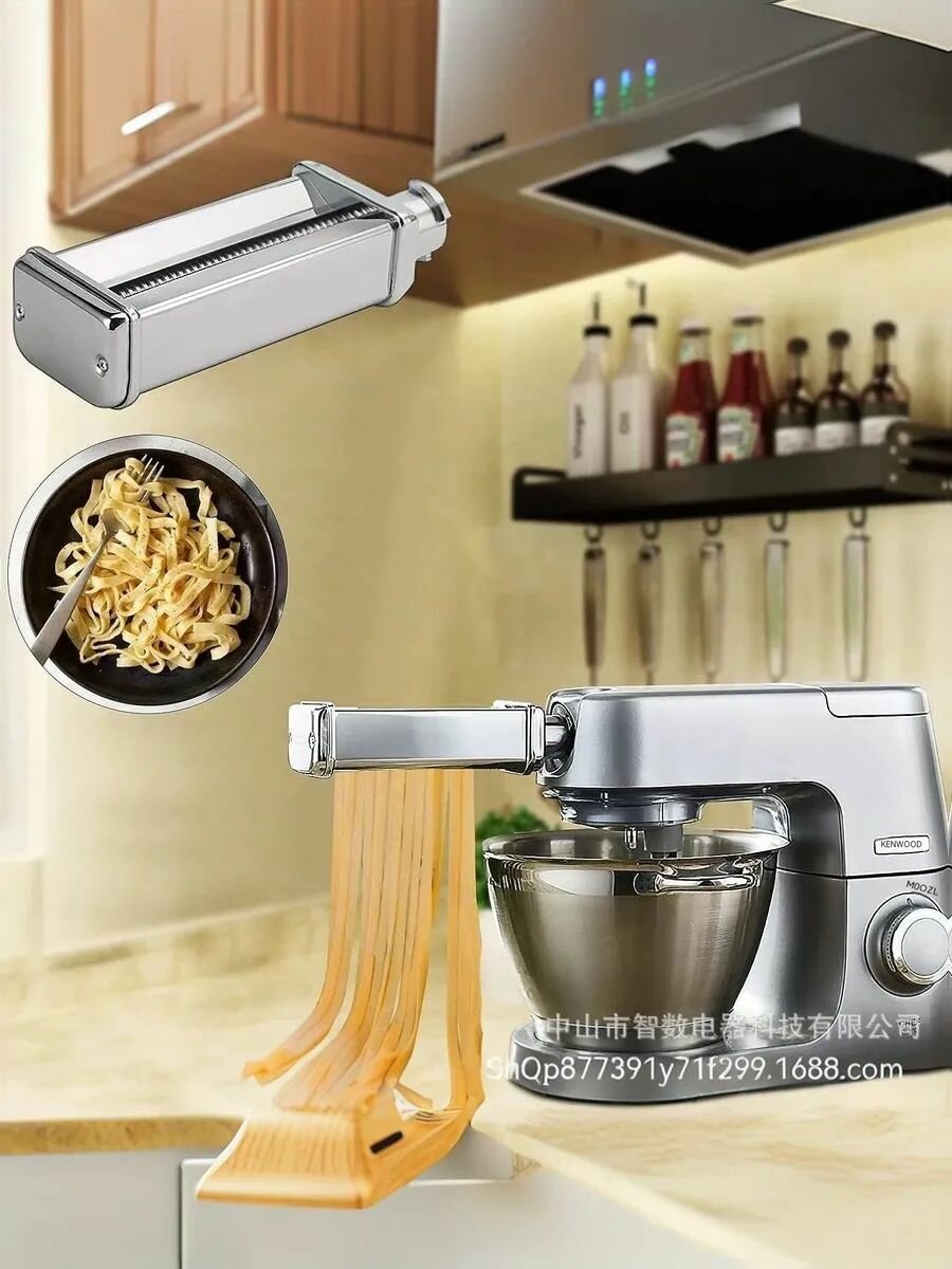 Насадка для раскатки теста Kenwood KAX 99. AO ME, нержавеющая сталь