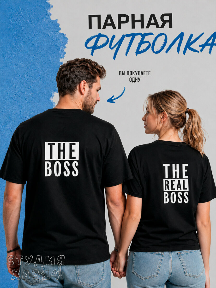 Футболка