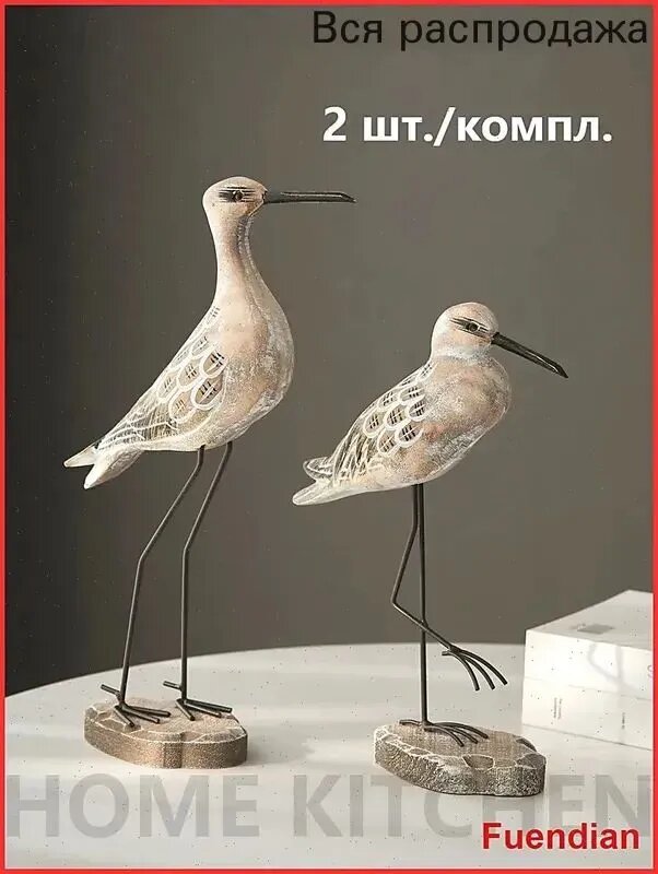Статуэтка Кофе, высота 36 см, длина 36 см