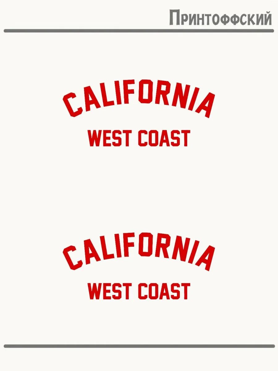 2-е (Две) Термонаклейки калифорния california