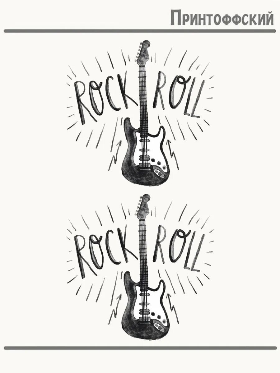 2-е (Две) Термонаклейки музыка гитара рок rock n roll music