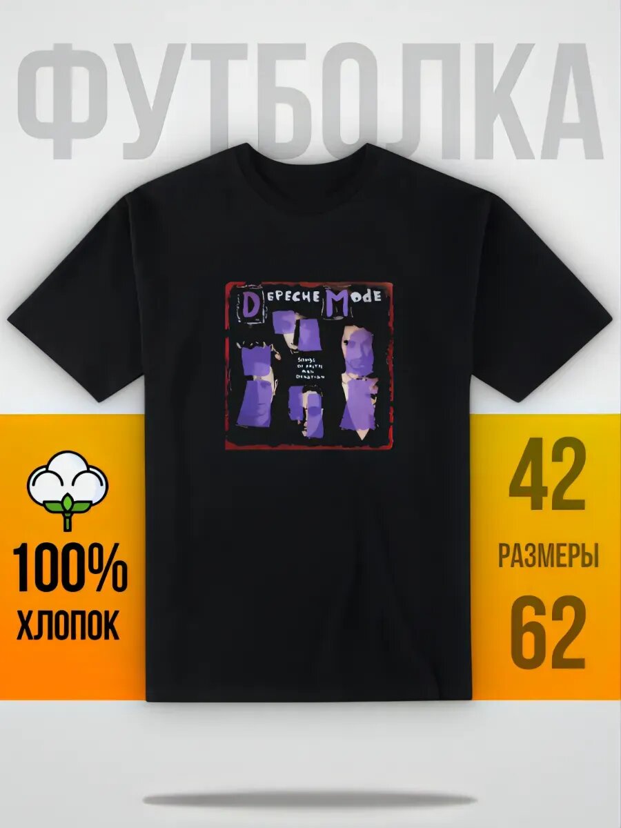 Футболка