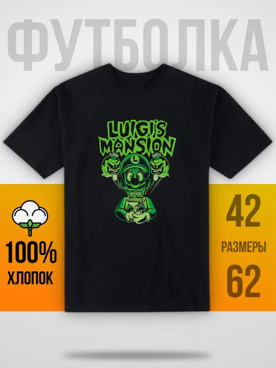 Футболка