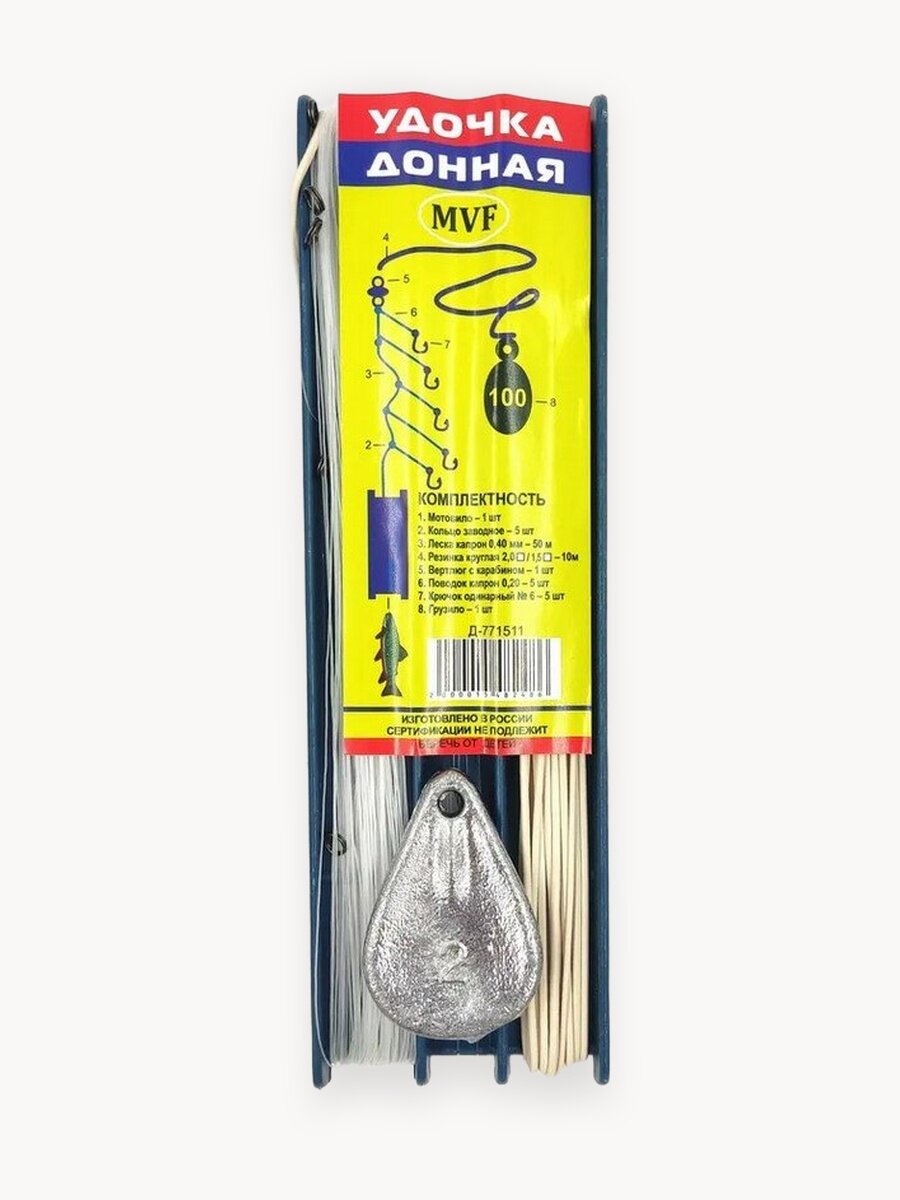 Донка для рыбалки, донка резинка 5 крючков №6-2шт