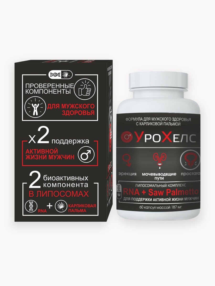 Урохелс для поддержания функции мочеполовой системы у мужчин, 187 мг №60 капс, Банка