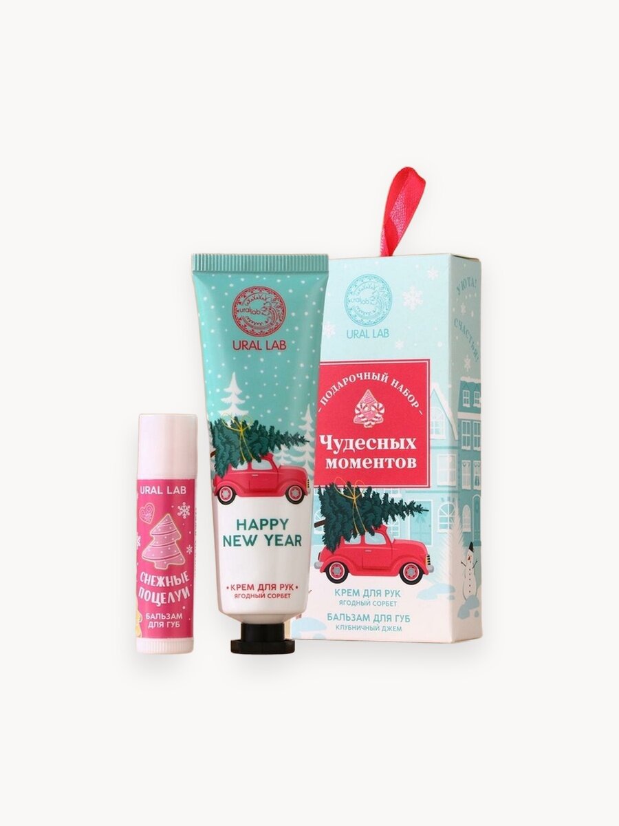 URAL LAB Набор "Чудесных моментов", крем и бальзам для губ, клубничный джем 10472873