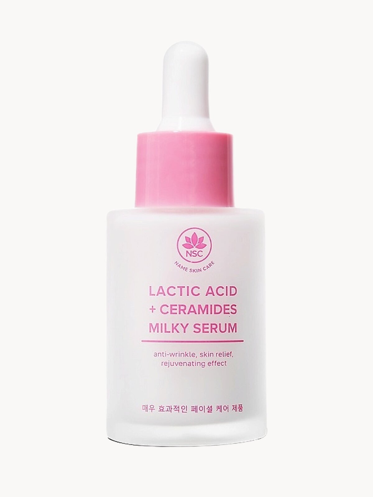 Сыворотка NSC