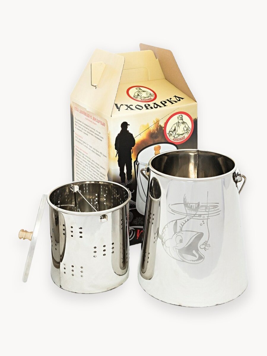 Уховарка алковар походный котелок- суповарка на 6 литров из пищевой нержавеющей стали