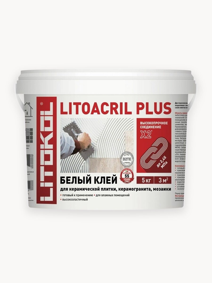 Клей для плитки дисперсионный Litokol Litoacril Plus (5кг)