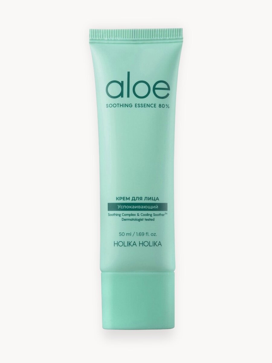 Крем Holika Holika Aloe Soothing Essence