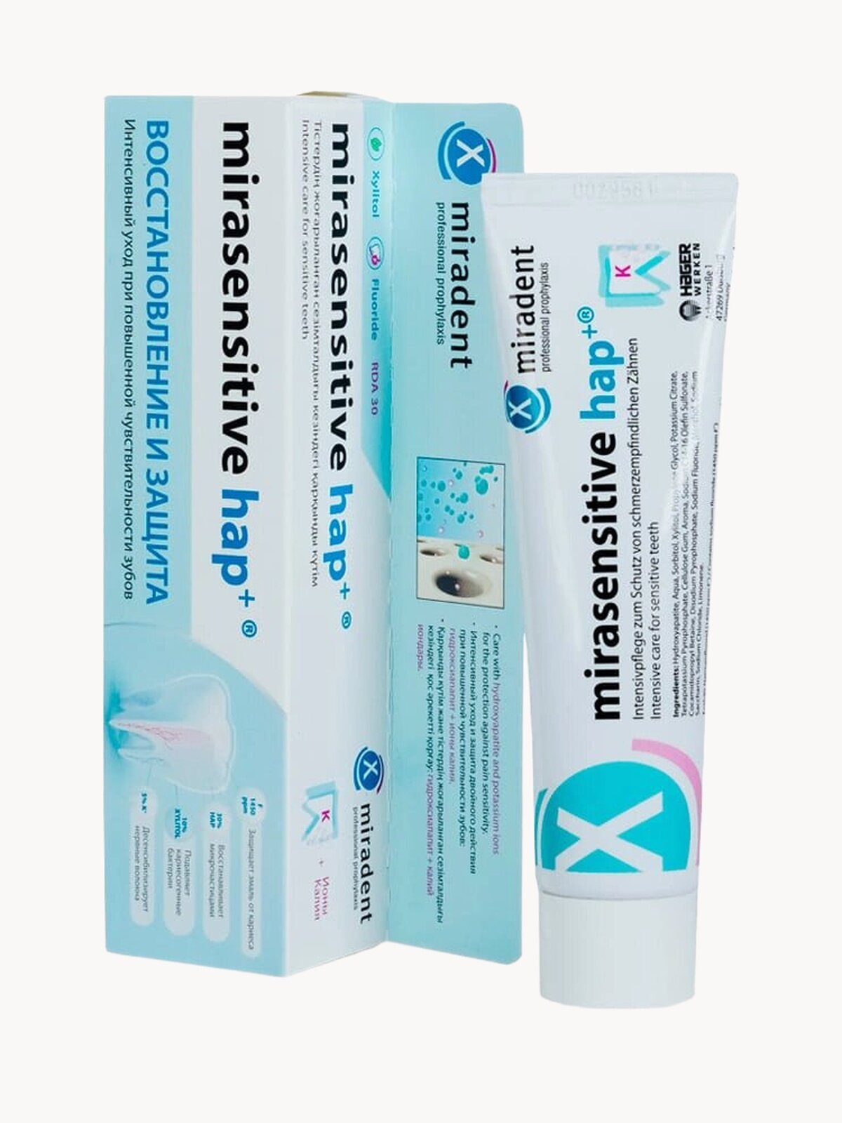 Зубная паста miradent mirasensitive hap+ для чувствительных зубов, 50 мл