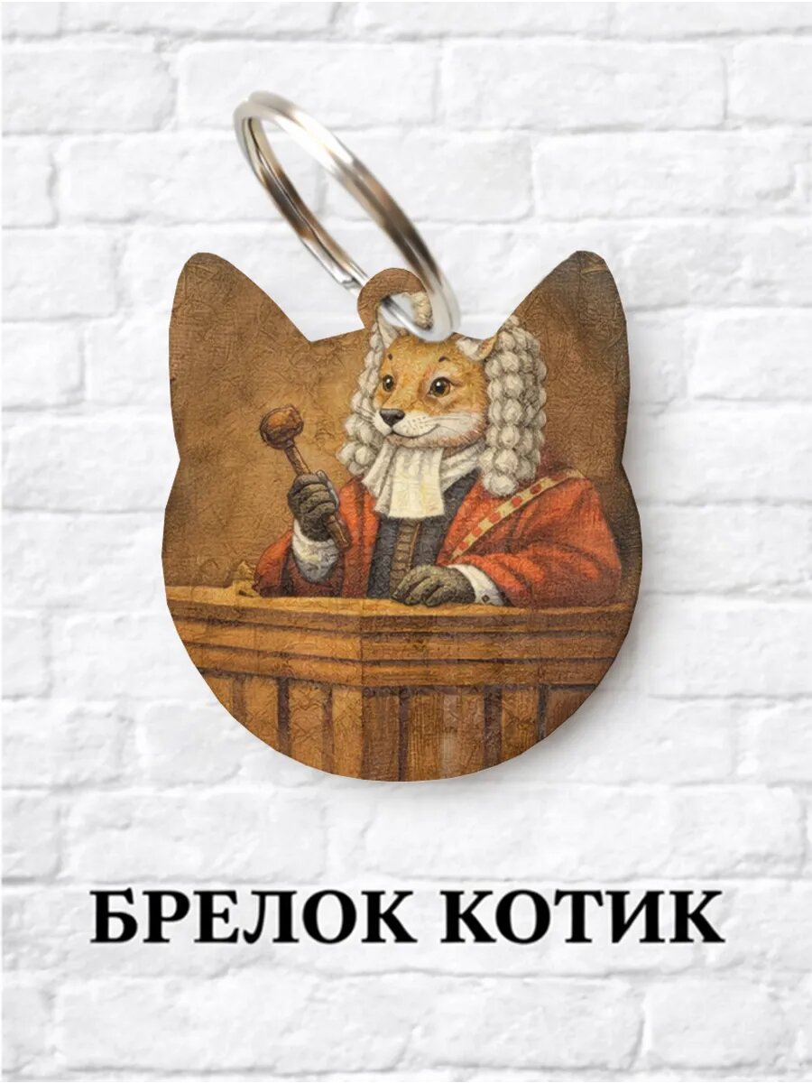Брелок ZHENYA CLOUD