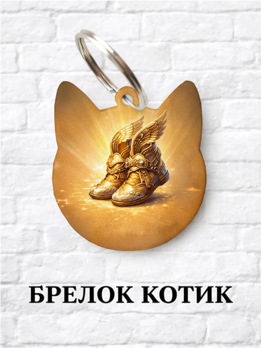 Брелок ZHENYA CLOUD