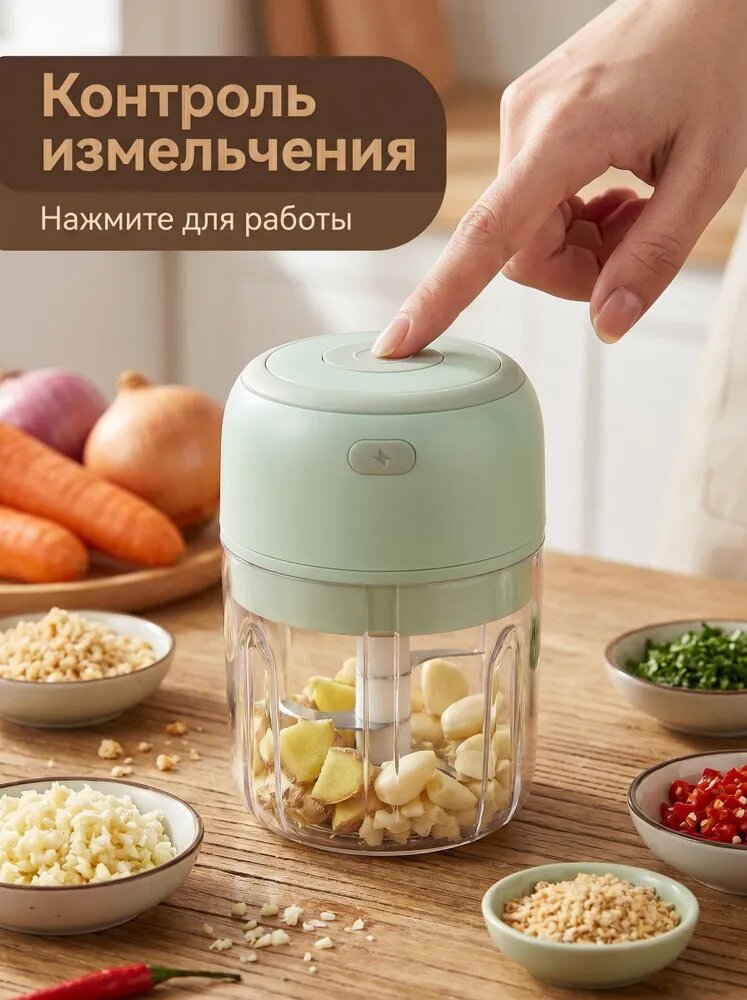 Измельчитель — фото 1