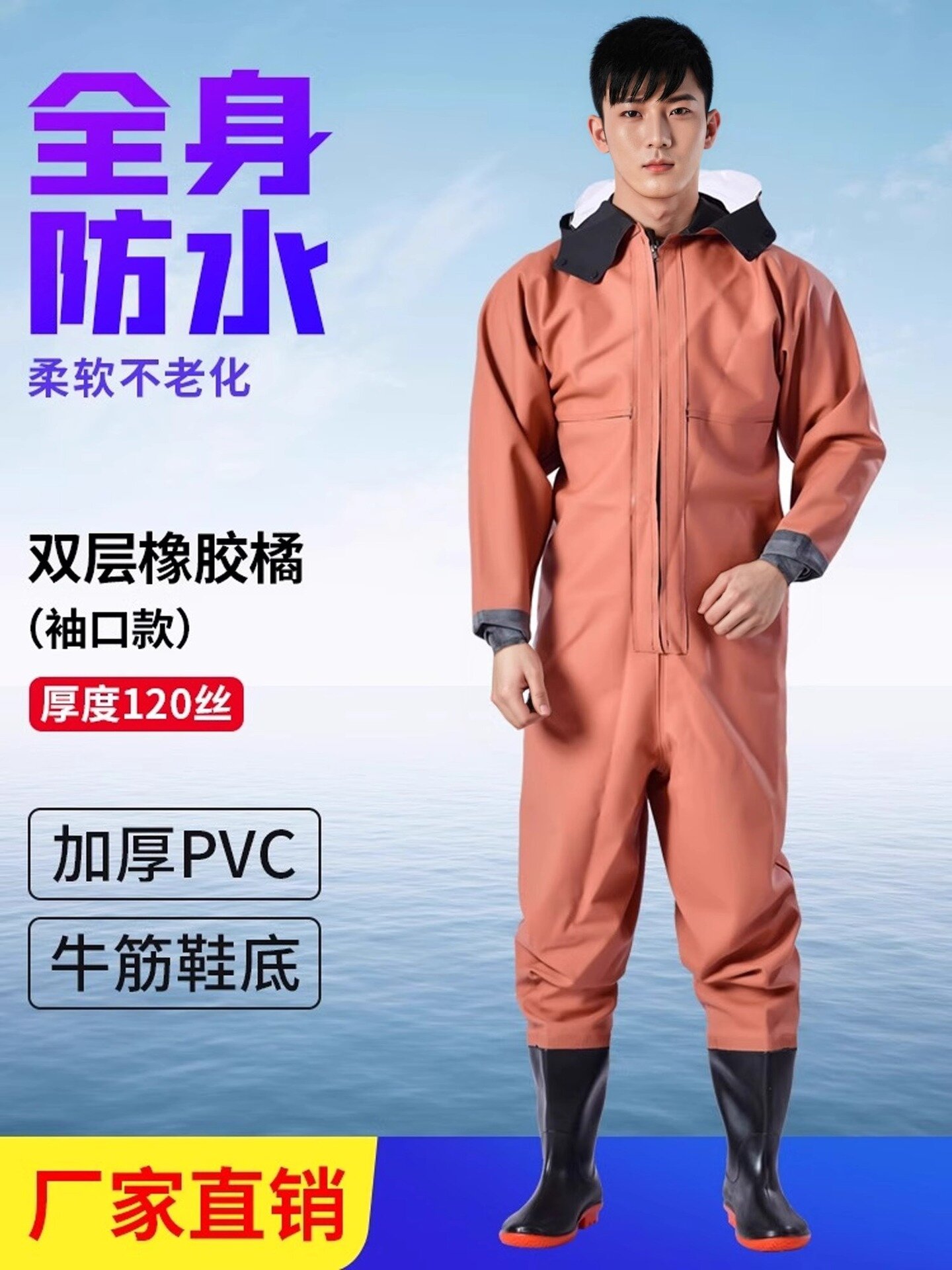 Болотные брюки, мужские, красные, 120% шелк, размер 47