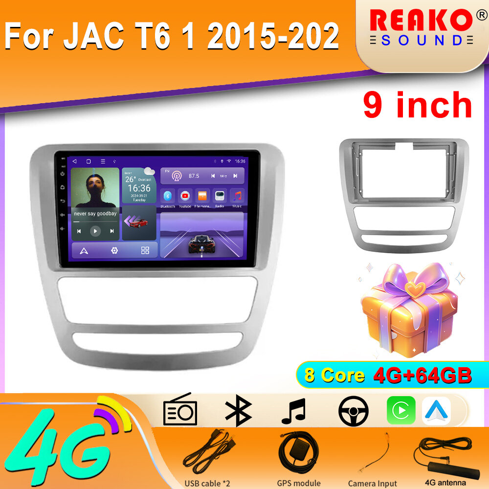 Магнитола для JAC T6 1 2015-2018 , с камерой заднего вида. QLED экран 9 дюймов, Wifi 2din с сенсорным экраном, usb и блютузом.